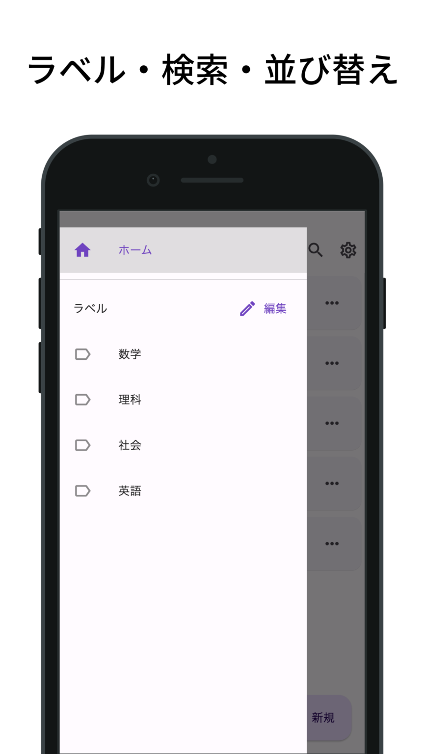 マークシート: 解答用紙 (iOS, Android) | enoiu