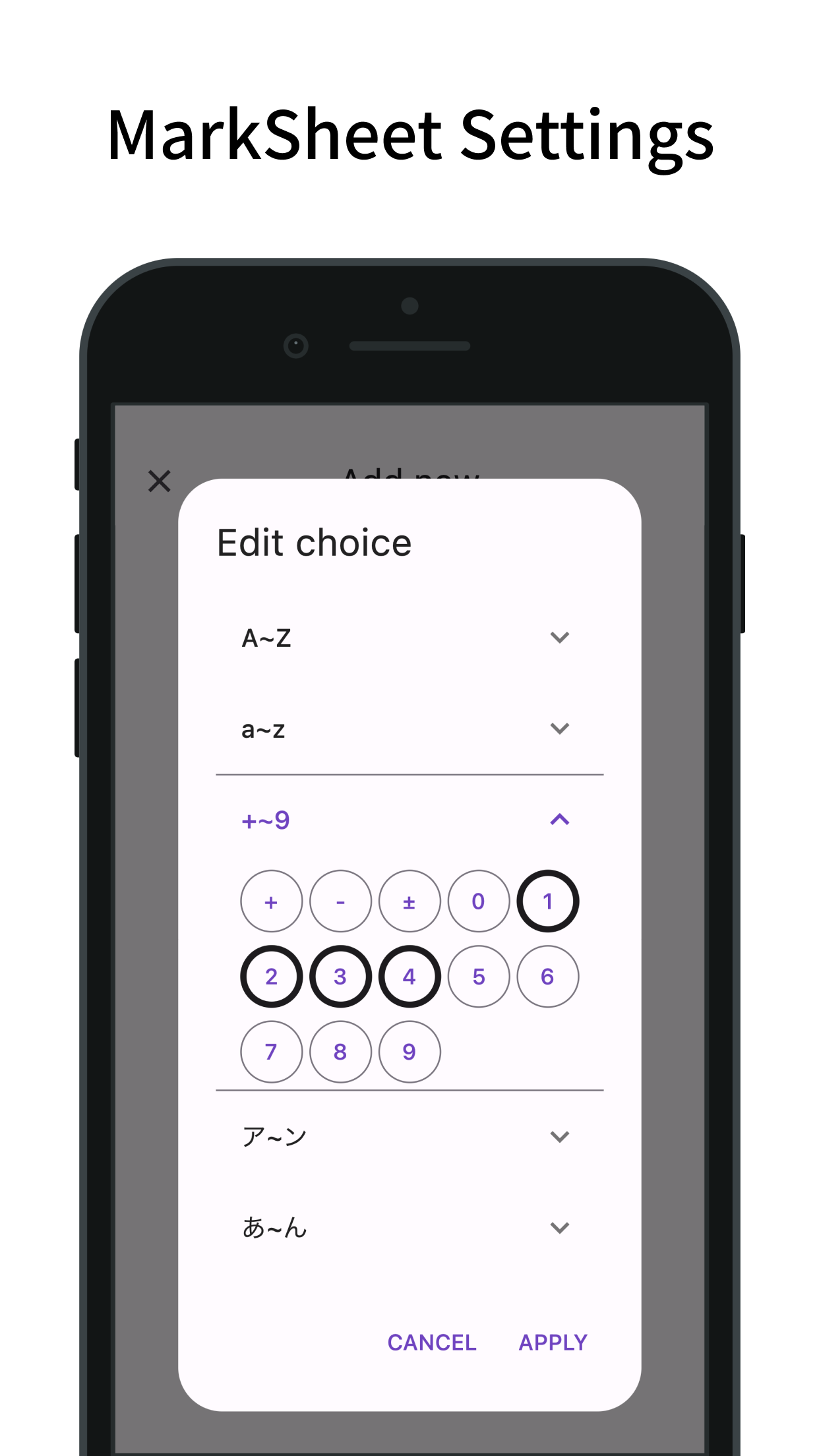 MarkSheet: answer sheet (iOS, Android) | enoiu
