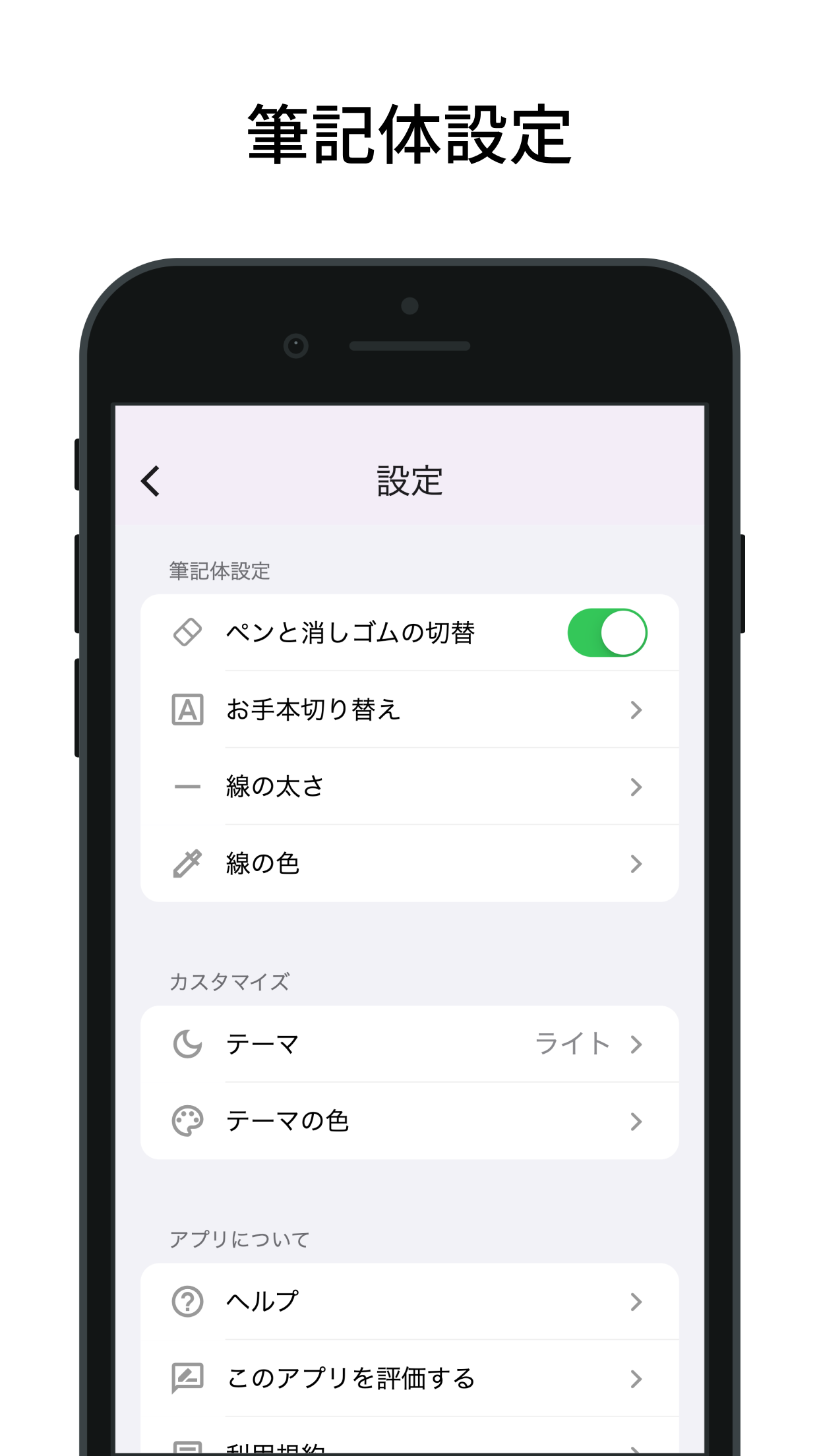Cursive: 英語の筆記体を学ぶ [iOS, Android] | enoiu