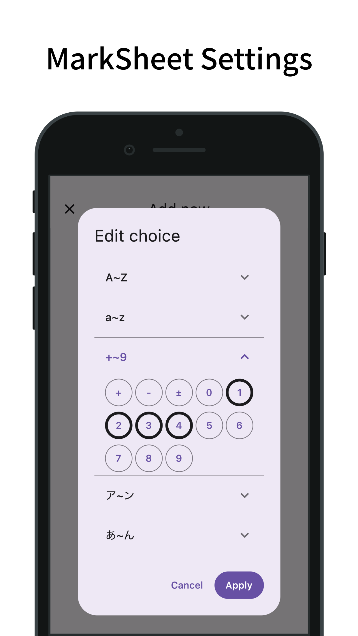 MarkSheet: answer sheet [iOS, Android] | enoiu